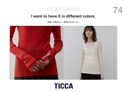 色違いで揃えたい。便利なプルオーバー＜シルクウール＞