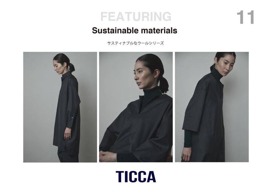 サスティナブルなウールシリーズ ＜スタンドネックシャツ/ キーネックドレス＞ – TICCA