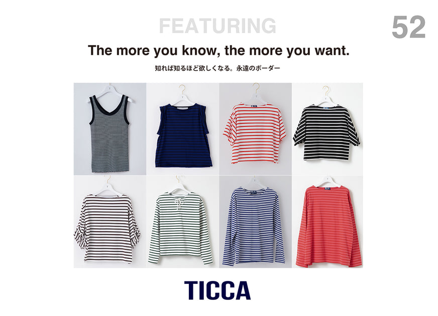 FEATURING – TICCA