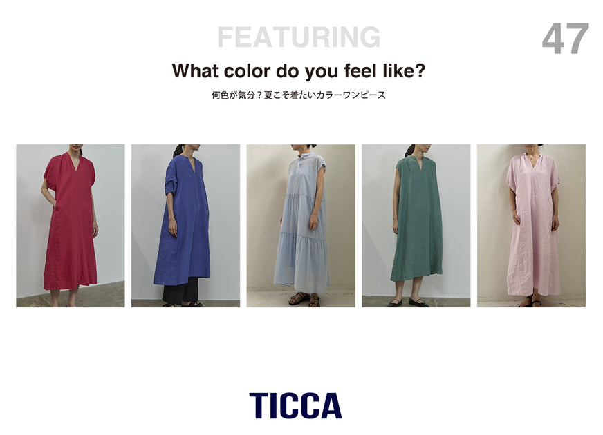 FEATURING – TICCA